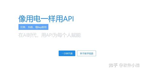 盘点ChatGPT反向代理平台 知乎
