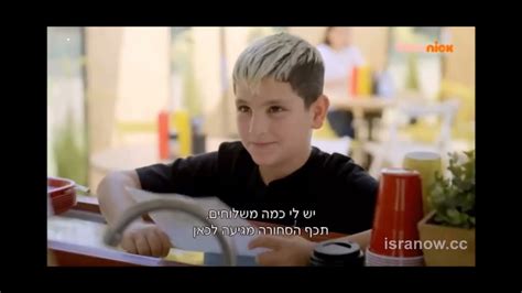 זיגי עונה 5 פרק 42 המלא Youtube זיגי עונה 5 פרק 42 המלא Youtube