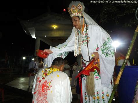 พิธีอาบน้ำทิพย์ 16 ศาลเจ้าปากน้ำตะโก ตงหว่ากงโต่ว