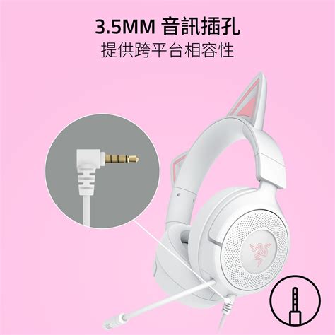 Razer 雷蛇 北海巨妖 Kraken Kitty V3 X 白 Pchome 24h購物