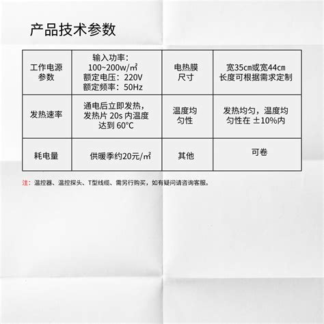 山东启原纳米科技有限公司 山东启原纳米科技有限公司