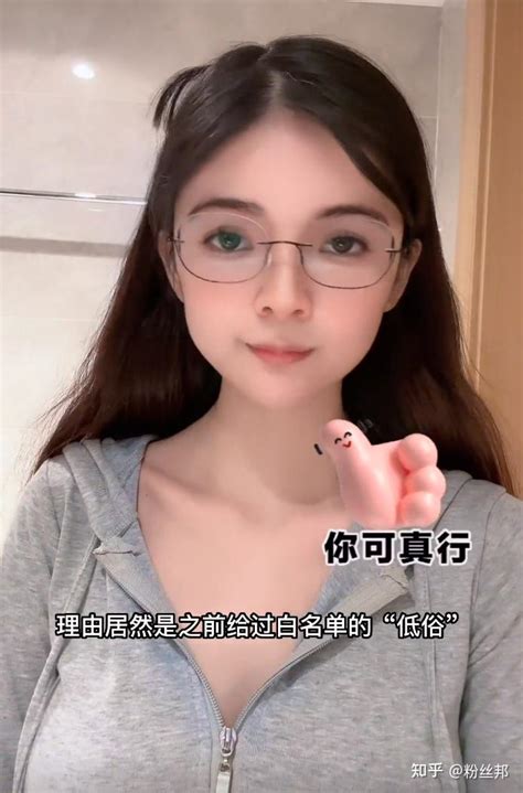 狗头萝莉拖欠的工资已发，回应直播尺度确实大，还是微博对她最好 知乎