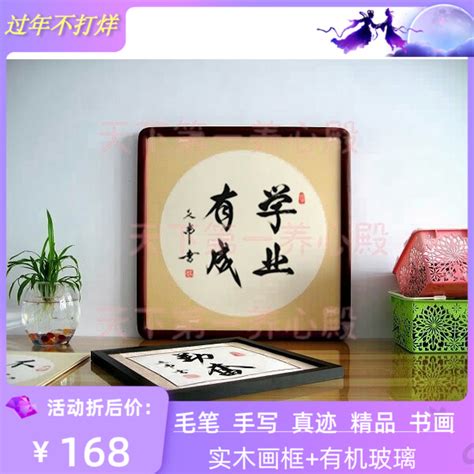 有利于学业有成的名字取个能金榜题名的网名寓意学业有成的图片第18页大山谷图库