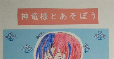 Fe こくほこ新刊 如月都のマンガ Feエンゲージ 刻印の誇り 新刊 Pixiv
