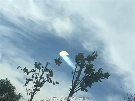 Mysterious Cloud Looking Like Goku Appears Over China Akiba