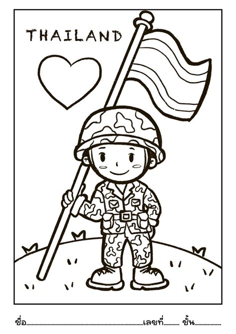 ครูแป้งหอม ครูแป้งหอม Added A New Photo