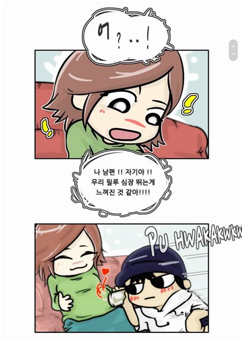 임산부 웹툰 모음 임신 만화 5개 모음 네이버 블로그