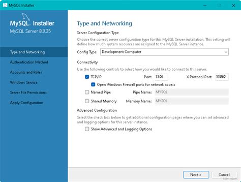Mysql的windows系统安装mysql下了安装包后 Csdn博客 Mysql的windows系统安装mysql下了安装包后 Csdn博客