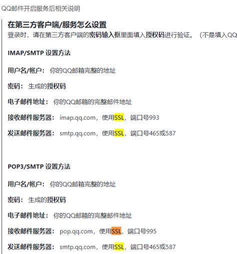 python x python使用zmail实现邮件发送 huaweichenai SegmentFault 思否