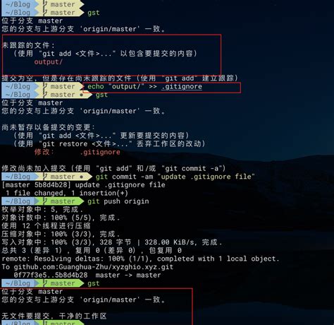 Git 七 移除不需要进行版本控制的文件 知乎