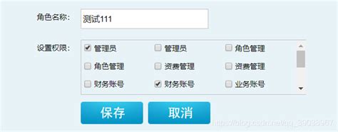 Thymeleaf 多选按钮checkbox 的使用thymeleaf Checkbox Csdn博客