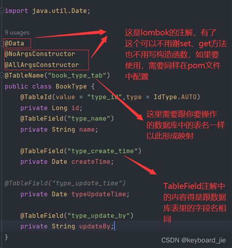 如何在springboot中配置mybatis Plusspringboot配置mybatisplus Csdn博客
