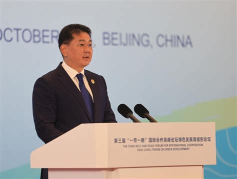 Ерөнхийлөгч У Хүрэлсүх “Бүс ба Зам” олон улсын хамтын ажиллагааны дээд түвшний чуулга уулзалтад