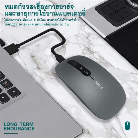 【shizhua ของแท้】เมาส์ไร้สาย เม้าไร้สาย เมาส์ มีแบตในตัว Optical Light Rechargeable Wireless