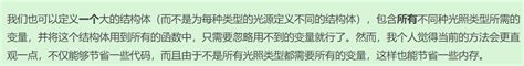 Learnopengl 光照—多光源多个点光源 Csdn博客