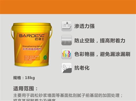 巴德士艺术漆产品手册三 巴德士 站酷ZCOOL