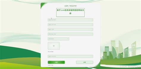 java vue计算机毕设流浪猫狗救助网站【源码 开题 论文】 csdn博客