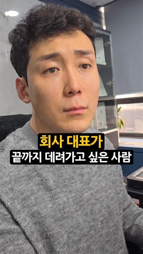 하꼰대 조직에서 가장 먼저 내보내야 할 사람 조직 회사 사업가 하꼰대 Instagram