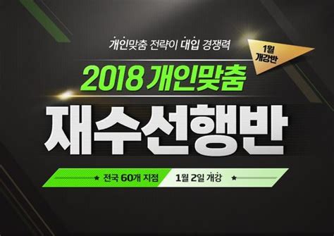 브랜드 디자인에 있는 김다은님의 핀 교육 웹사이트 이벤트 포스터 프로모션 배너