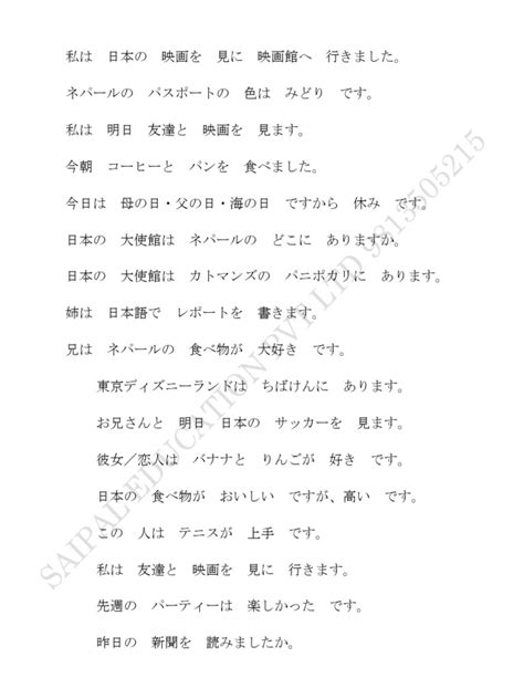 Embassy Interview Preparation Pdf