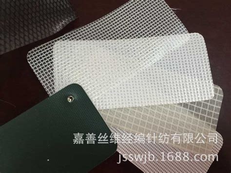 供应PVC透明夹网布 TPU复合面料 PEVA贴合网布 文件袋网布 阿里巴巴