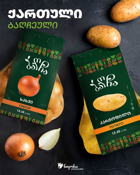 Nikora Supermarket • ნიკორა სუპერმარკეტი 💥 შოკ ფასები ‼ მხოლოდ 3 დღით