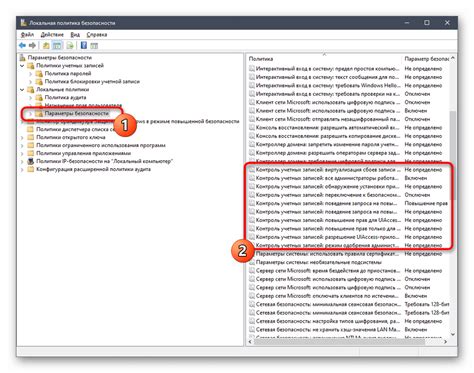 Управление учетными записями в Windows 10