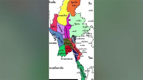 ตำนานประวัติศาสตร์ สงครามชายแดน ไทย พม่า 2545 ศึก 1 รุม 3 พม่า ว้าแดง มูเซอแดง Vs ไทยใหญ่1