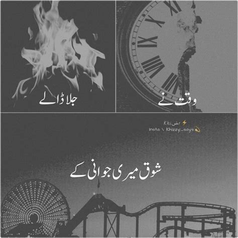 Pin Di Rao Waqas Su Islamic Wallpaper