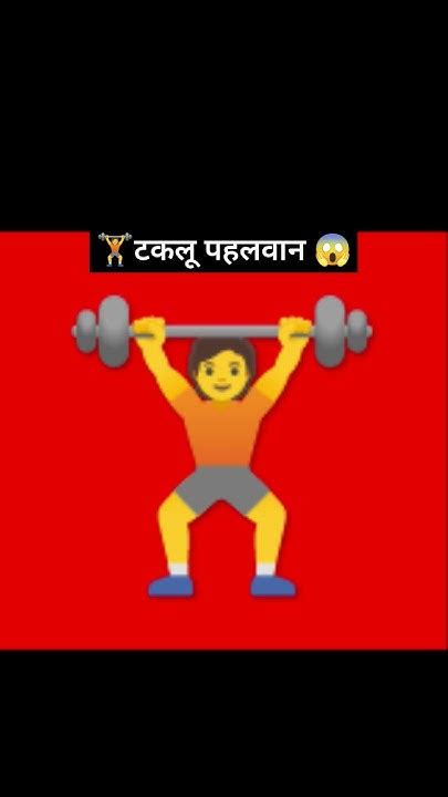 Farming वायरलsongलेपहलवान टकलू जी Youtube