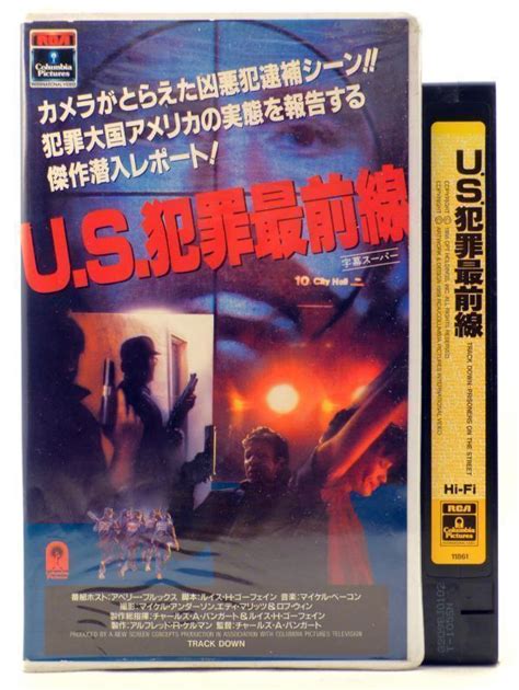 やや傷や汚れあり廃盤希少U S 犯罪最前線 TRACKDOWNVHSビデオテープ字幕 1988 アメリカ実録ドキュメントTVM