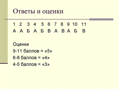 Н С Лесков «Левша презентация онлайн
