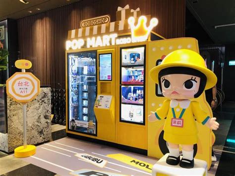 泡泡玛特加盟费多少钱 泡泡玛特加盟费20 20万元 泡泡玛特加盟怎么样 泡泡玛特抽盒机怎么加盟揭秘创业新机遇与加盟之道 加盟星百度招商加盟服务平台