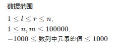 P2006 前缀和 轻芽编程