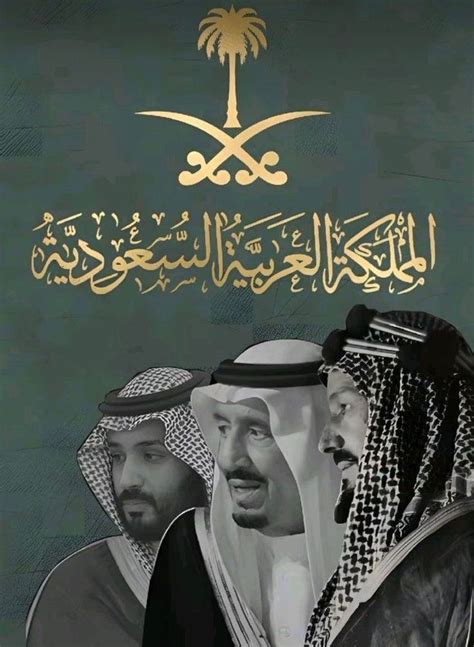 Bader Al Otaibi On Linkedin On This National Day We Celebrate Our Heritage And Look Forward To A…