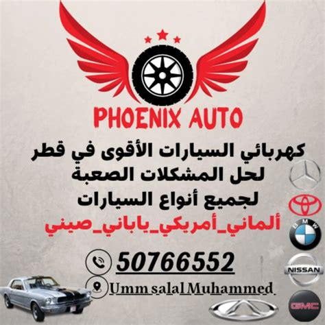 Phoeinx Auto • Instagram Photos And Videos