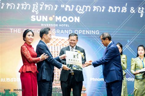 សណ្ឋាគារ Sun And Moon Hotel អ្នកឧកញ៉ាបណ្ឌិត ជា រតនា ជាប់ឈ្មោះជា “អាជីវកម្មទេសចរណ៍ឆ្នើម