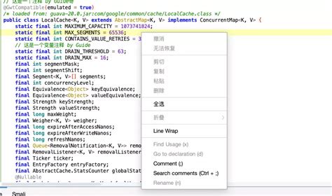 Developmentstools Java开发工具包 反编译工具—jadx 《java 笔记》 极客文档