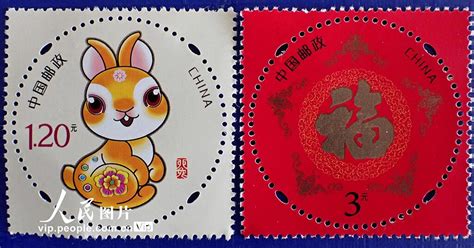 中國郵政發行2023年賀年專用郵票11月15日中國郵政發行兔報新春五福具臻2023年賀年專用郵票1套2枚全套郵票面值4 20元