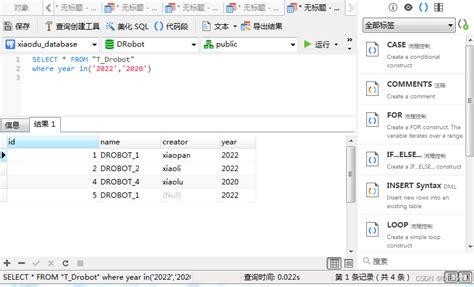 [sql开发笔记]in操作符 在where子句中规定多个值 sql where in 多个值 csdn博客