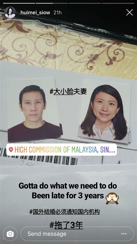 萧慧敏结婚3年才通知 他”！ 自称大小脸夫妻 Xuan