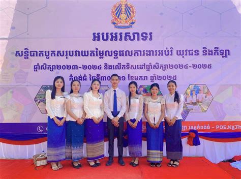 សម្លេង កខគឃង ព្យញ្ជនៈ ៣៣តួ ក គឺ កង់ ក គឺ កង្កែប ចម្រៀង កខ សម្រាប់ កុមារ អក្សរខ្មែរ Facebook