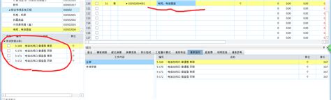 弱电里：网络电话插座、网络插座、网络电话地插、网络地插 套什么清单子母 服务新干线答疑解惑