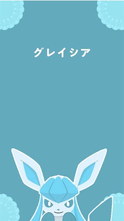 bra r eevee edition