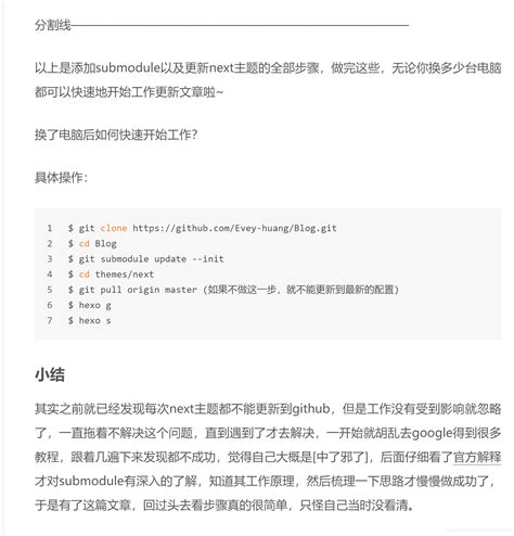 hexo 同步配置 hexo bh1pj 博客园