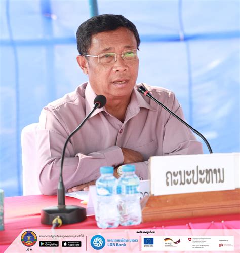 ສະມາຊິກສະພາແຫ່ງຊາດ ປະຈໍາເຂດເລືອກຕັ້ງທີ 7 ພົບປະຜູ້ມີສິດເລືອກຕັ້ງ ຢູ່ເມືອງຊຽງຮ່ອນ The National