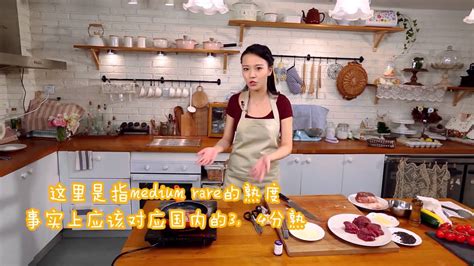 喃猫料理日常 第一季 04 煎牛排技能get YouTube