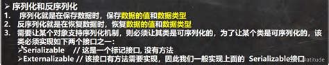 文件基础知识 file file new file csdn博客