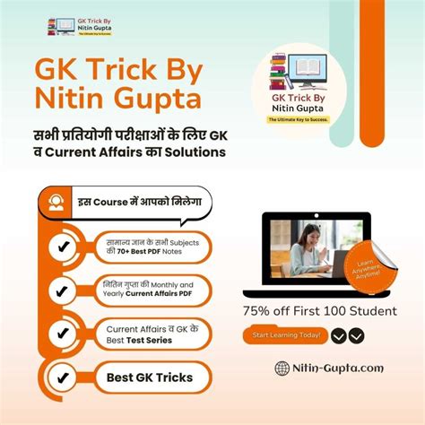 हिन्दी Best Gk Pdf 50000 Gk Questions In Hindi Free Download