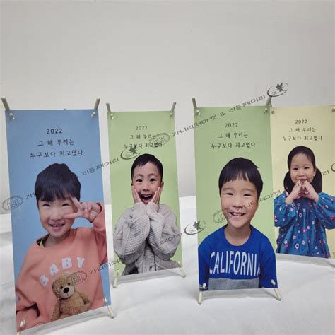 미니 졸업배너 아이디어스